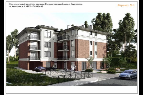 Градсовет с третьего раза утвердил дом на ул. Хуторской в Светлогорске ...