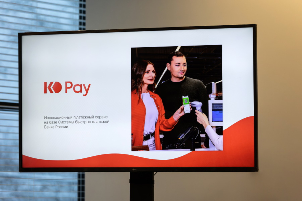 Плати с KD Pay: как вернуть до 5 % от покупок в SPAR и получать бесплатный кофе - Новый ...